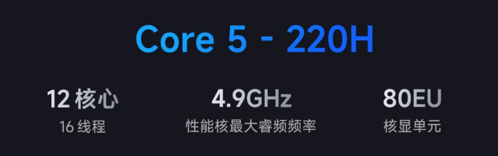 redmi2025这颗c5-220h是个什么水平阿 NGA玩家社区