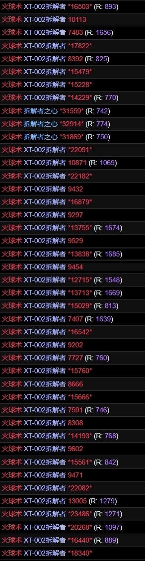 [PVE] ULD临近结束体验到了一回献祭阳寿打本 NGA玩家社区