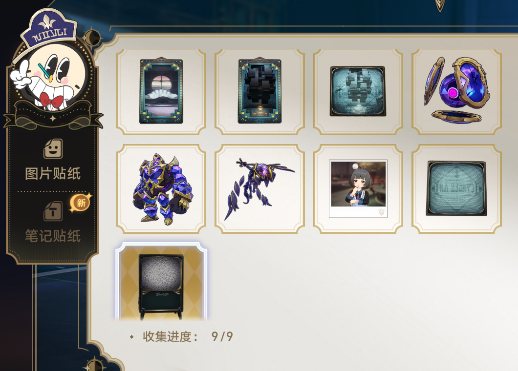 昨天刚把皮诺康尼的贴纸收集到230，说一下经验总结 NGA玩家社区