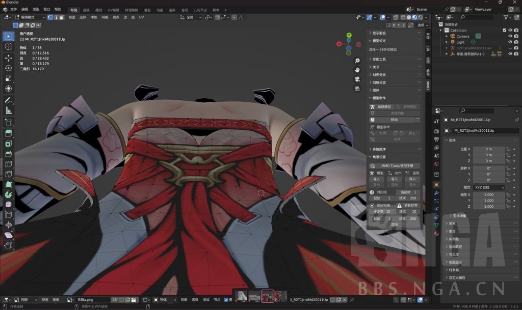 鸣潮268的今汐皮肤背面为贴图，官方承诺后续版本中优化 NGA玩家社区