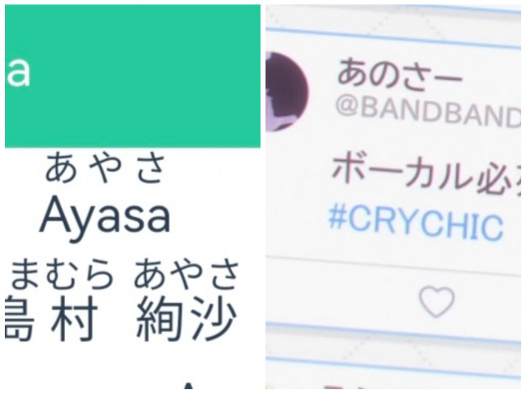 [Mujica]驳“主唱太拼命了”是ars发的 NGA玩家社区