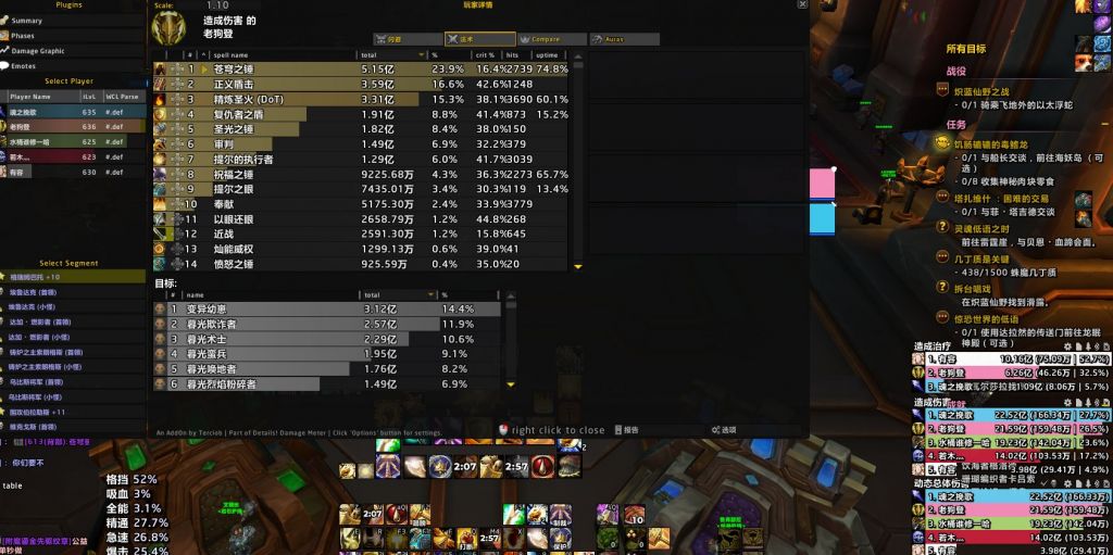 [防御] 提灯对于防骑很强，12C以下无脑带，dps提升巨大 NGA玩家社区