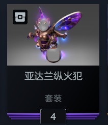 出迎霜节珍藏普通75/带毒狗花仙子95/带剧毒130 NGA玩家社区