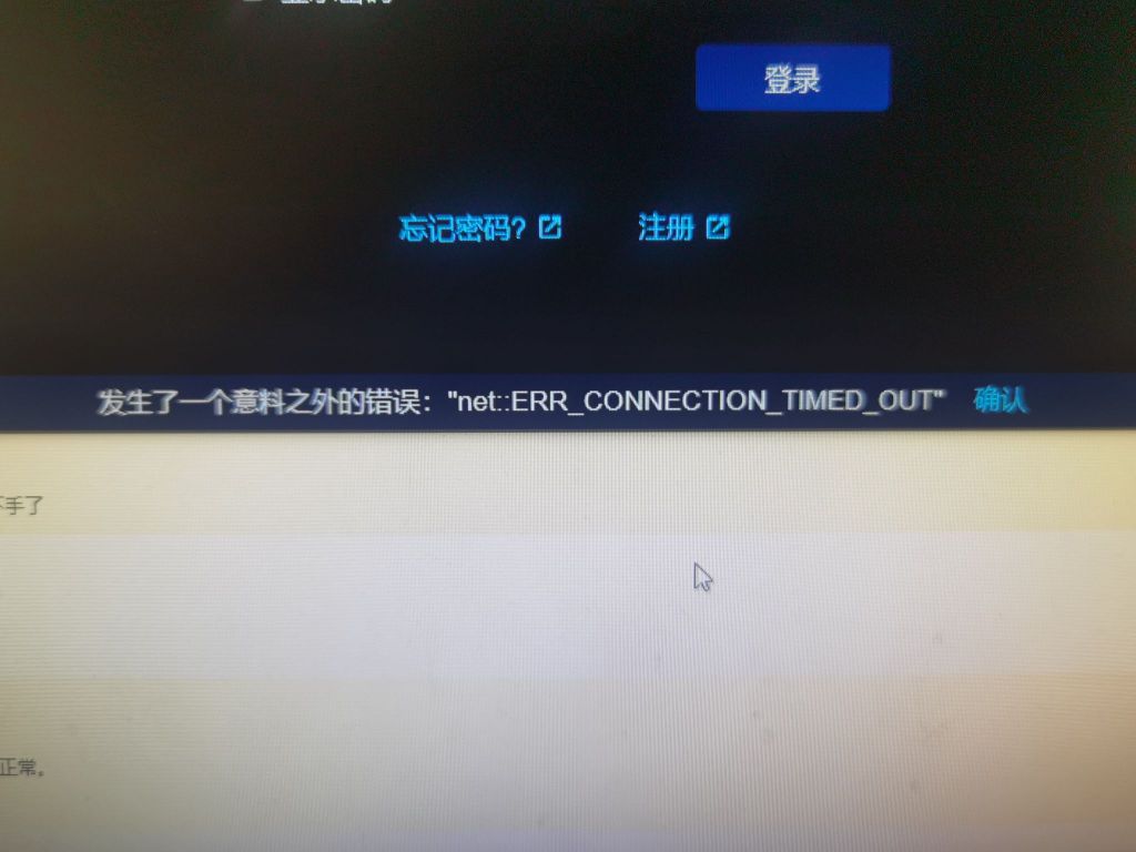 [提问帖请发问答区]求教，WCL提示“发生了一个意料之外的错误” 178