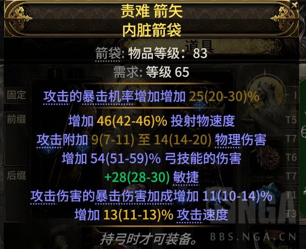 讲讲双捷联动原理，给游侠新人朋友个入门贴，最后分享一下我自用的BUILD NGA玩家社区