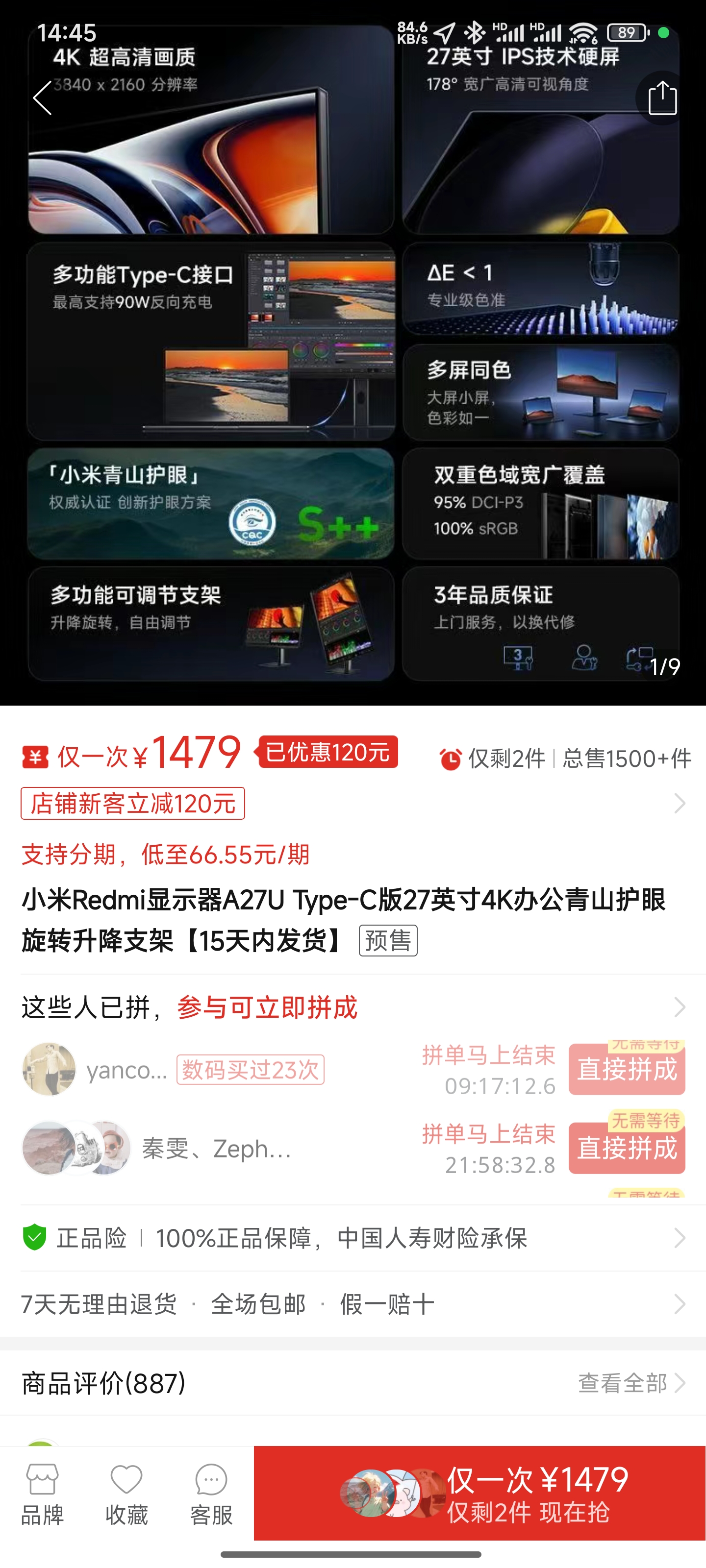 27寸4k显示器，刚需typec，不追求高刷和hdr，有没有戴尔U2723以外的竞品？ 178