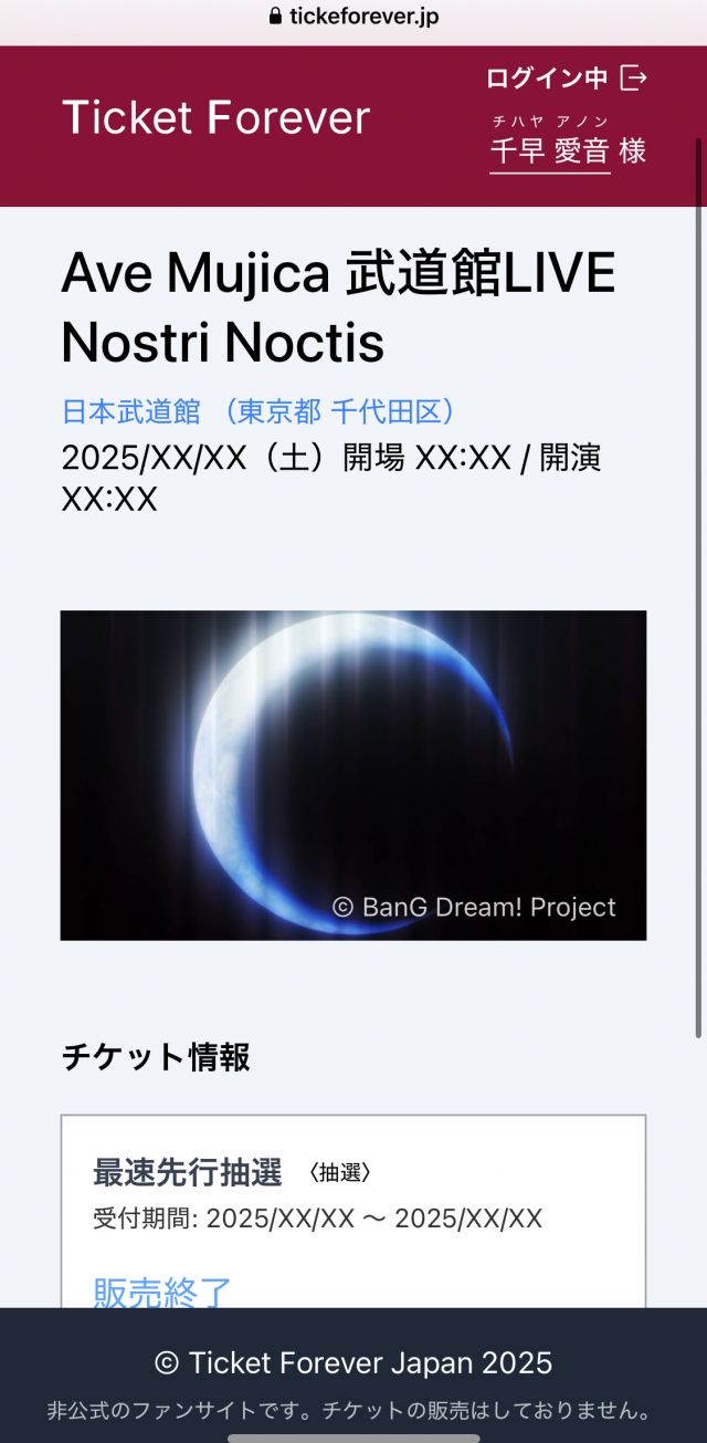 [Mujica]原来我就是爱音，那我的素世世要去哪里找 NGA玩家社区