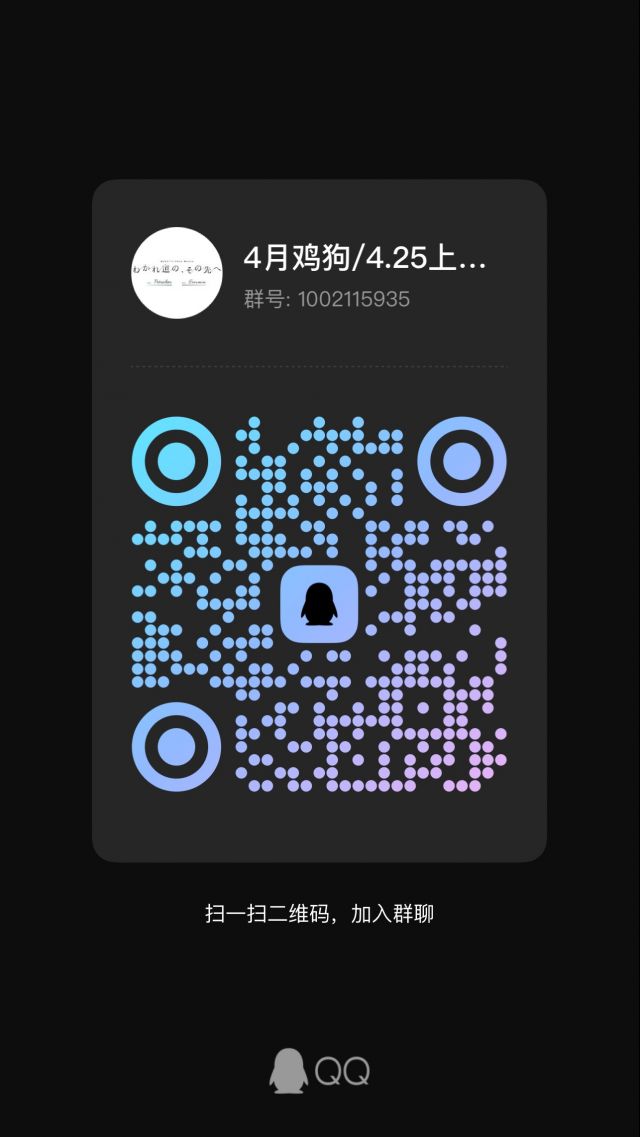 roll Ave Mujica专辑ELEMENTS一张，附MygoXAveMujica合同live抽选券，第二集放送当天21点开 NGA玩家社区