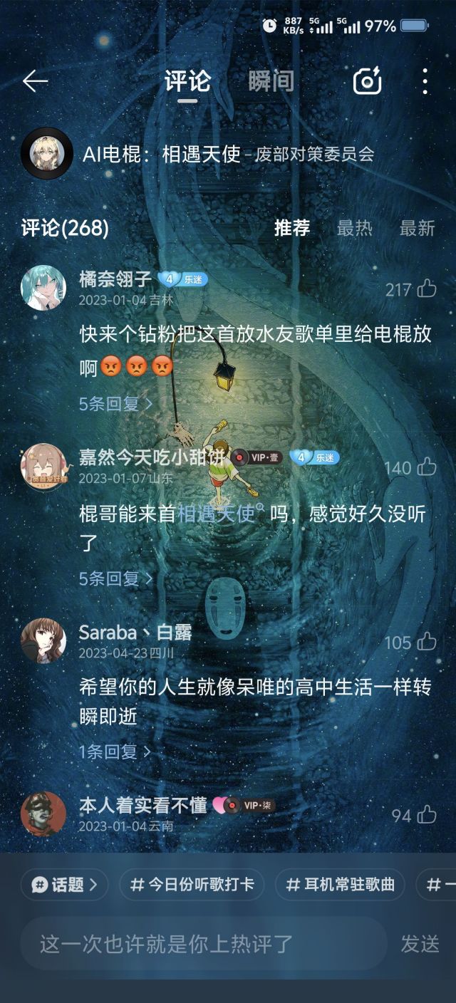 反过来，有哪些动画是沾不上电竞梗的 178