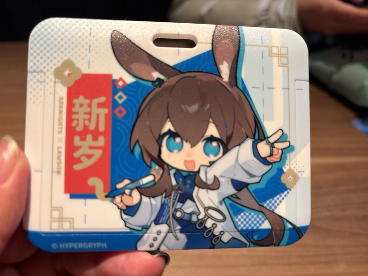 [罗森联动][吐槽]今天兴冲冲去拿了罗森联动的卡套，yj周边真的拉 178