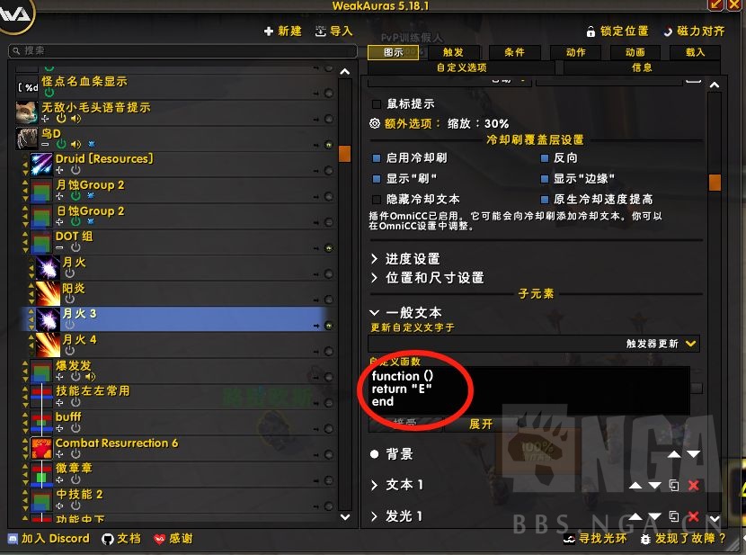 自用WA分享(包含部分打地鼠功能) NGA玩家社区