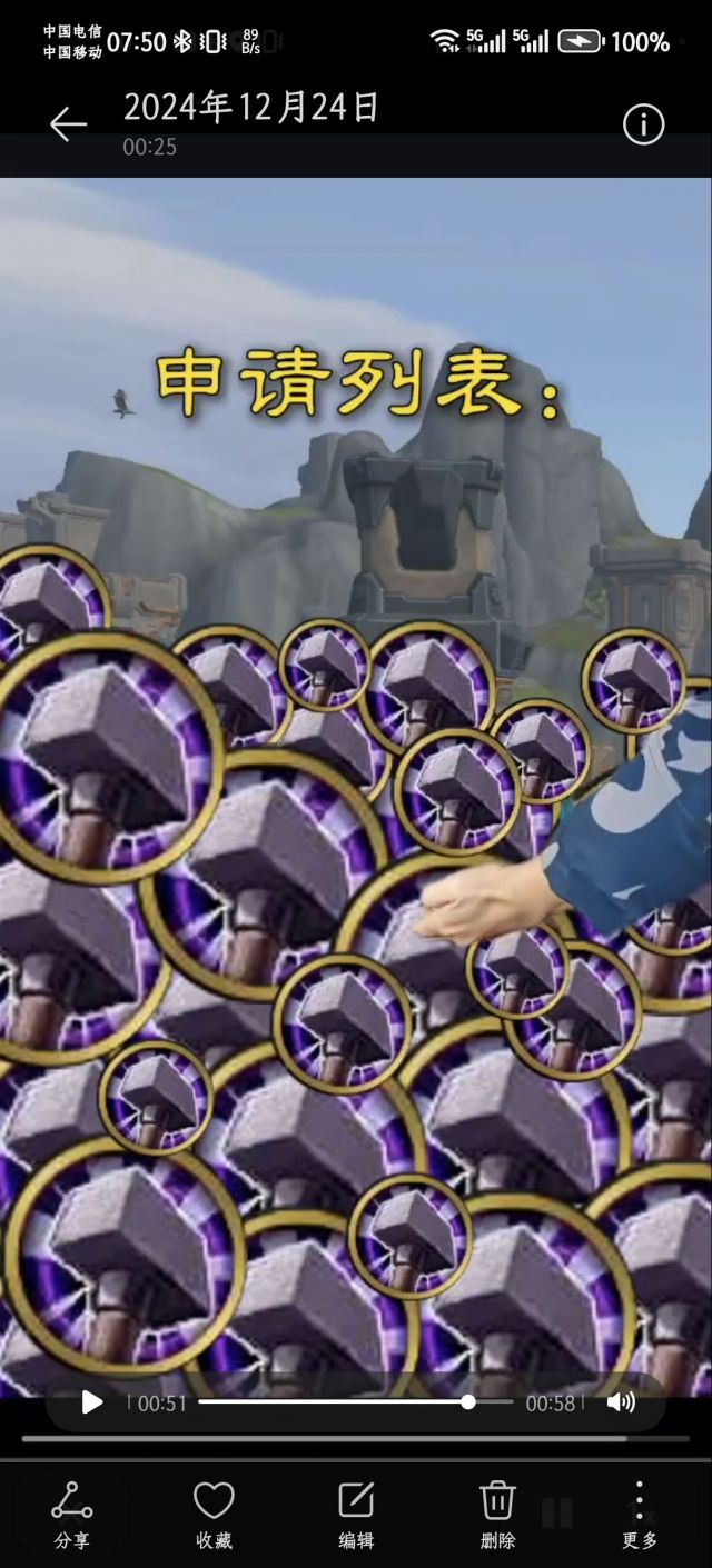 629dps进组10c现状。 NGA玩家社区