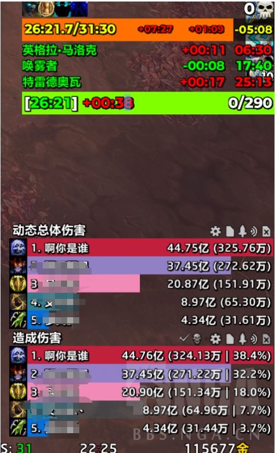 [PVE] [冰霜DPS] 11.05冰DK大秘境指北(轻冲层向，含构筑、手法、经验分享)(饮恨3600收官) 178