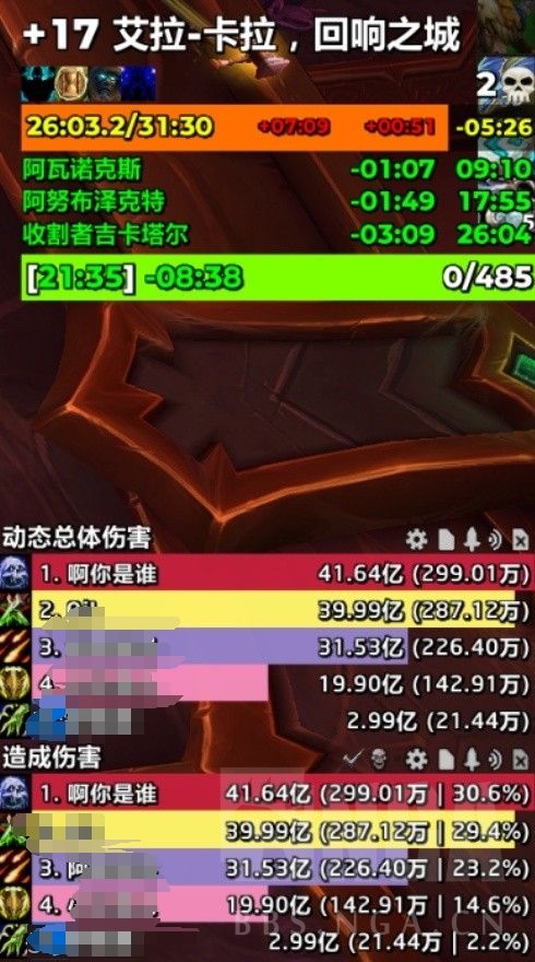 [PVE] [冰霜DPS] 11.05冰DK大秘境指北(轻冲层向，含构筑、手法、经验分享)(饮恨3600收官) 178