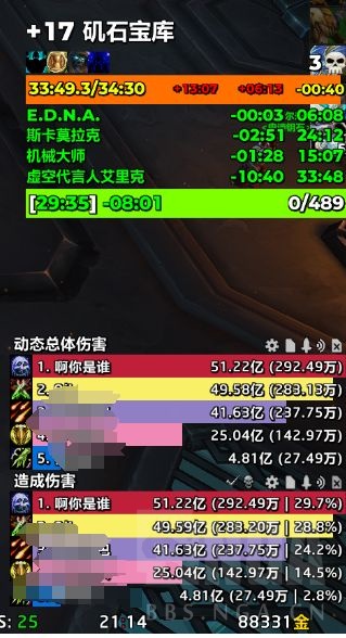 [PVE] [冰霜DPS] 11.05冰DK大秘境指北(轻冲层向，含构筑、手法、经验分享)(饮恨3600收官) 178