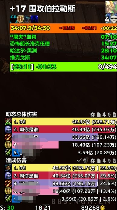 [PVE] [冰霜DPS] 11.05冰DK大秘境指北(轻冲层向，含构筑、手法、经验分享)(饮恨3600收官) NGA玩家社区