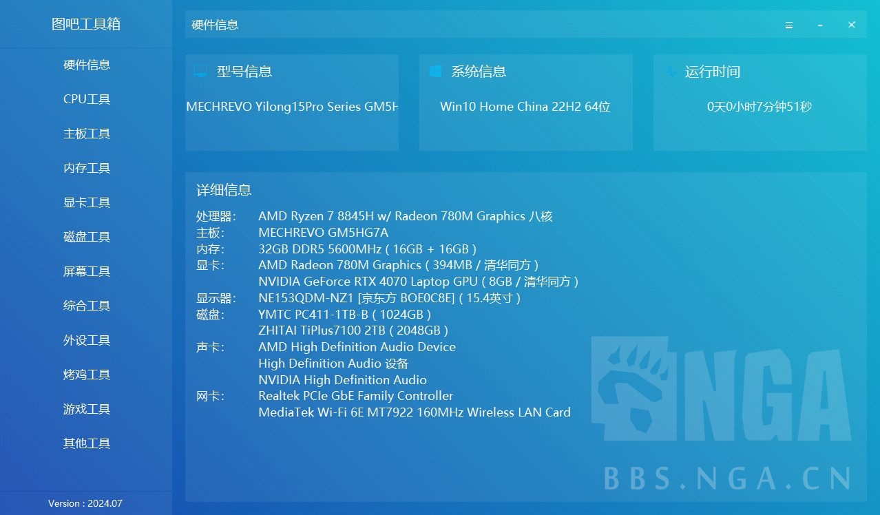 翼龙15pro这种能装win10吗 NGA玩家社区