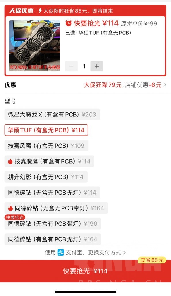 现在该把4090卖了吗 178