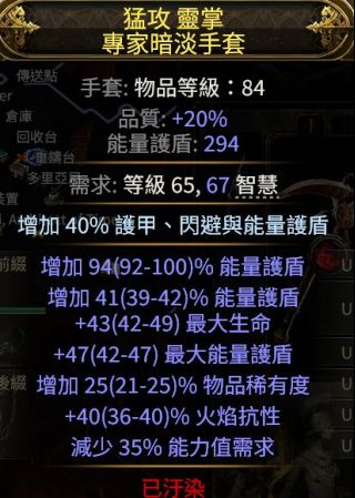 从25E万盾畅游T16到完全体，召唤毕业级攻略&终局boss技巧分享(附全套低价装备市集搜索链接) 178
