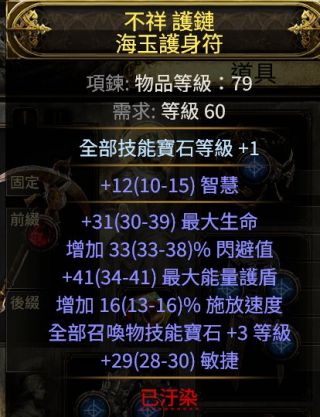 从25E万盾畅游T16到完全体，召唤毕业级攻略&终局boss技巧分享(附全套低价装备市集搜索链接) NGA玩家社区