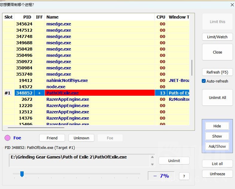 [流放之路2] CPU占用过高的解决方法 NGA玩家社区