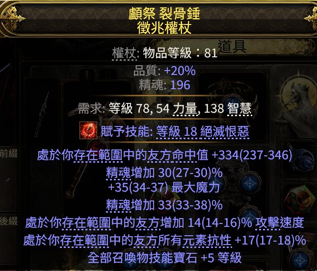 从25E万盾畅游T16到完全体，召唤毕业级攻略&终局boss技巧分享(附全套低价装备市集搜索链接) NGA玩家社区