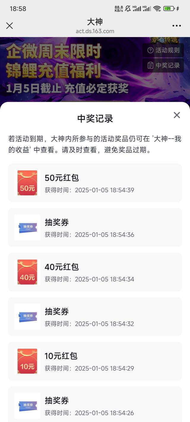 [破事水]冲888减100你们有遇到吗？ NGA玩家社区