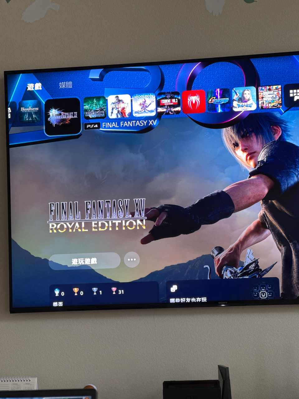 问个FF15皇家版/皇家包的购买问题… NGA玩家社区