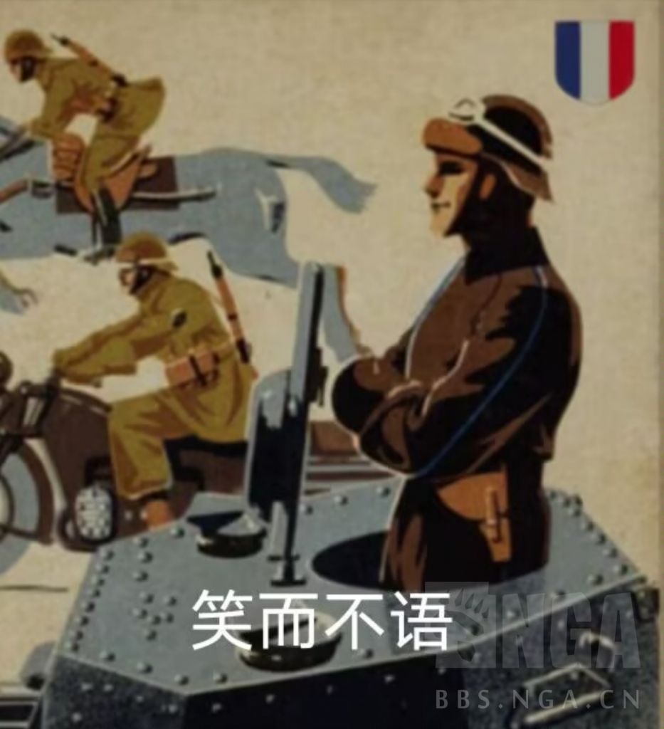 [原创] [安科/安价] [二战][kards][战争警戒][勇猛之路][周更]前略，总之你是一个美军营长(长期安价角色名字) NGA玩家社区