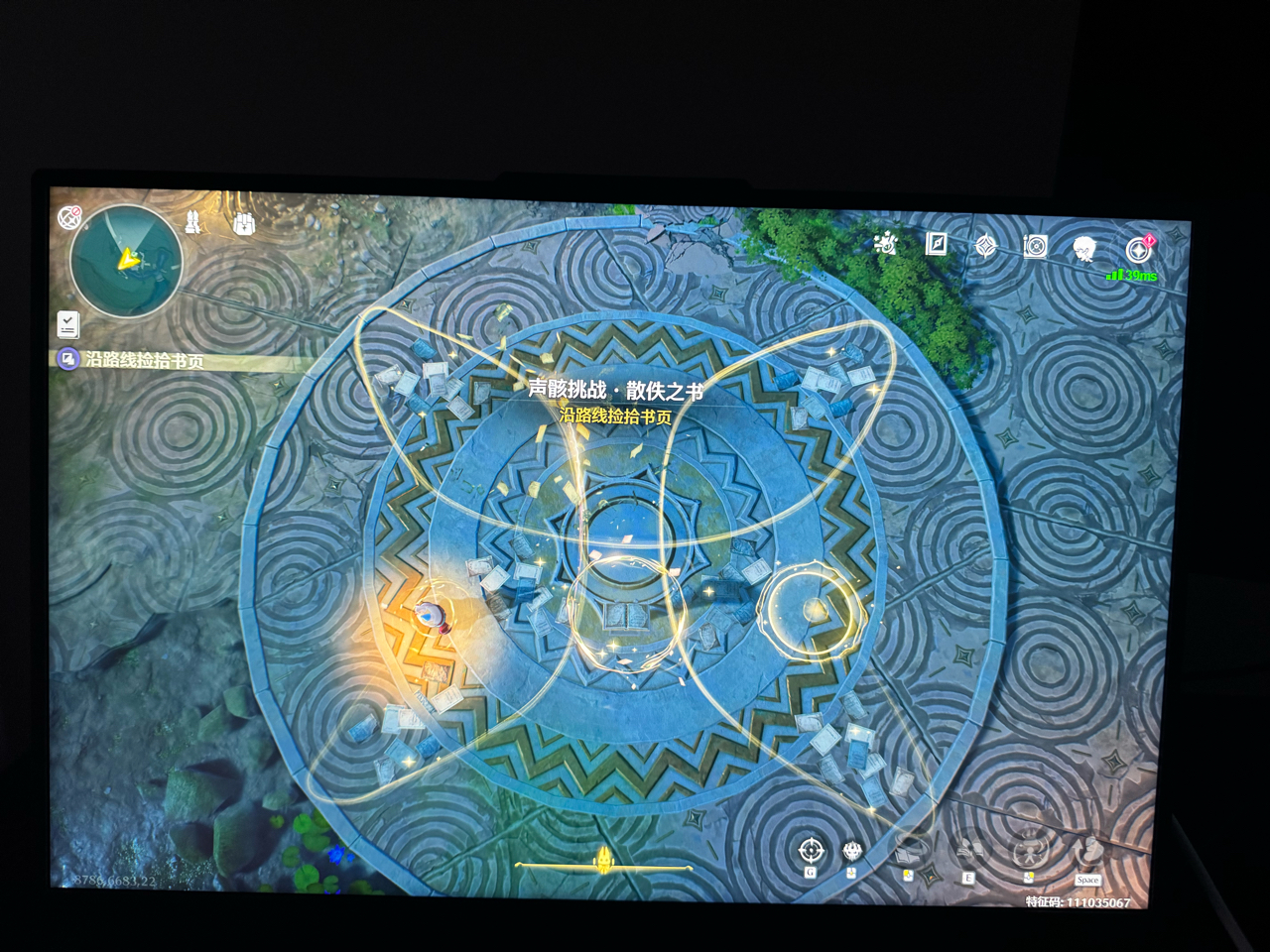 [破事氵]两个小时一个成就 我真的会崩溃 徒手画圆 走线图自取orz NGA玩家社区