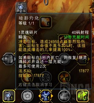 u61术傲天简要指北 NGA玩家社区