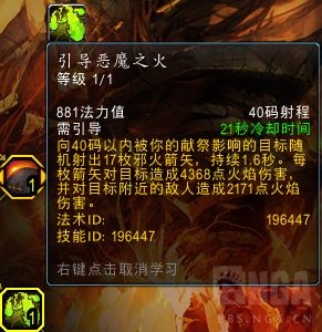 u61术傲天简要指北 NGA玩家社区