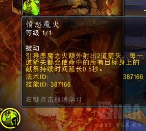 u61术傲天简要指北 NGA玩家社区