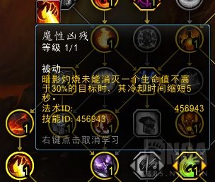 u61术傲天简要指北 NGA玩家社区