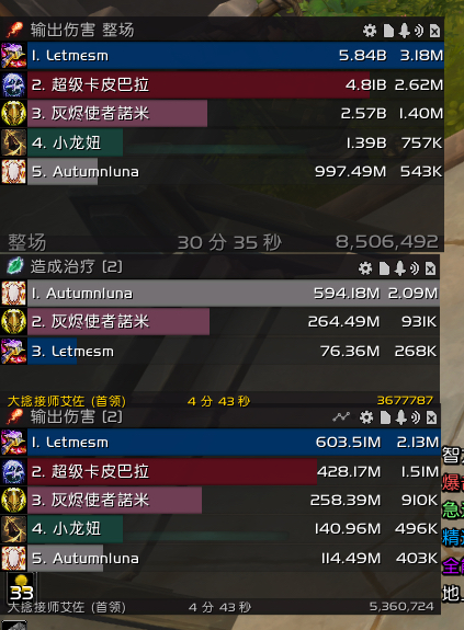 全名3600的时候来了 NGA玩家社区