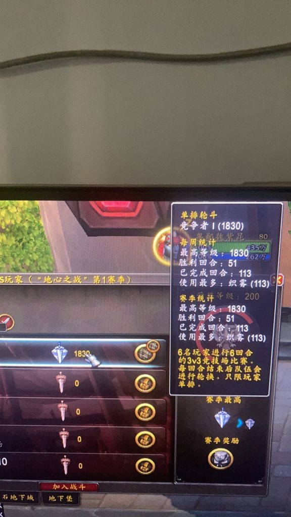 奶僧1800 NGA玩家社区