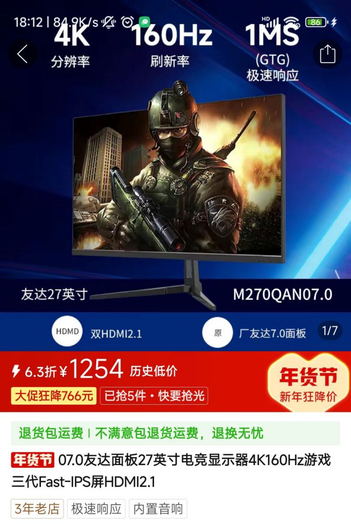 7500F/7700/9700X+4060Ti 求推荐配置?? NGA玩家社区