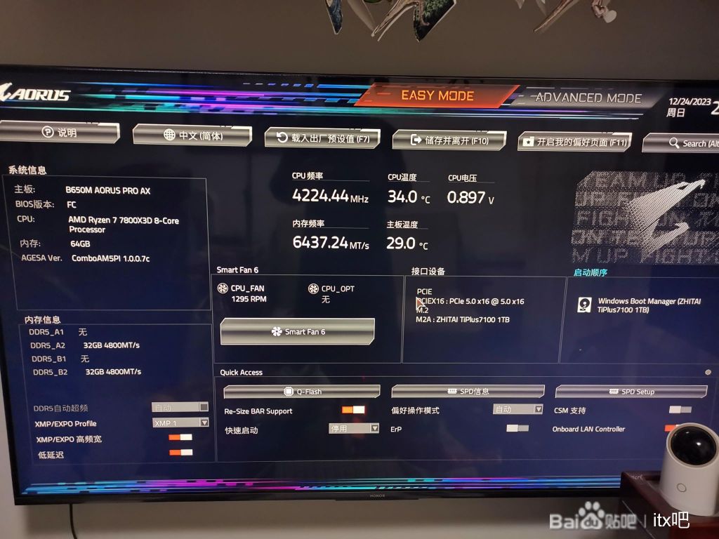 B650一众4.0m板到底能不能支持PCIE5.0 X16 NGA玩家社区