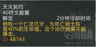 [DKT]25HTOC，老萌新DKT拉BOSS指南 NGA玩家社区