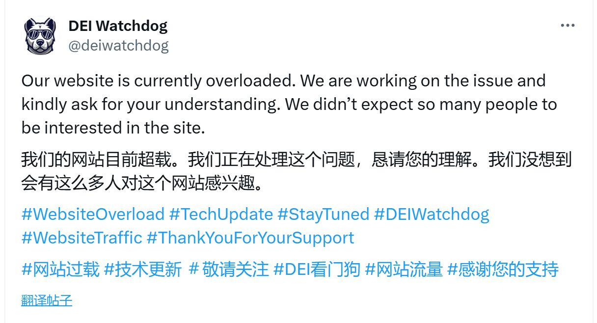 DEI游戏监测网站正式上线，已覆盖11000款游戏 NGA玩家社区