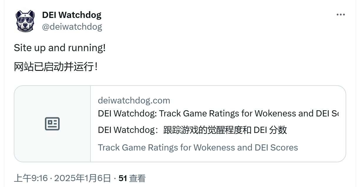 DEI游戏监测网站正式上线，已覆盖11000款游戏 NGA玩家社区