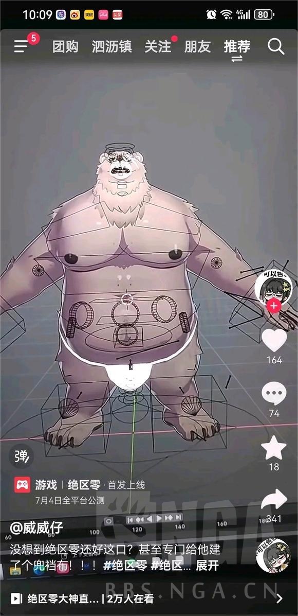 DEI游戏监测网站正式上线，已覆盖11000款游戏 NGA玩家社区