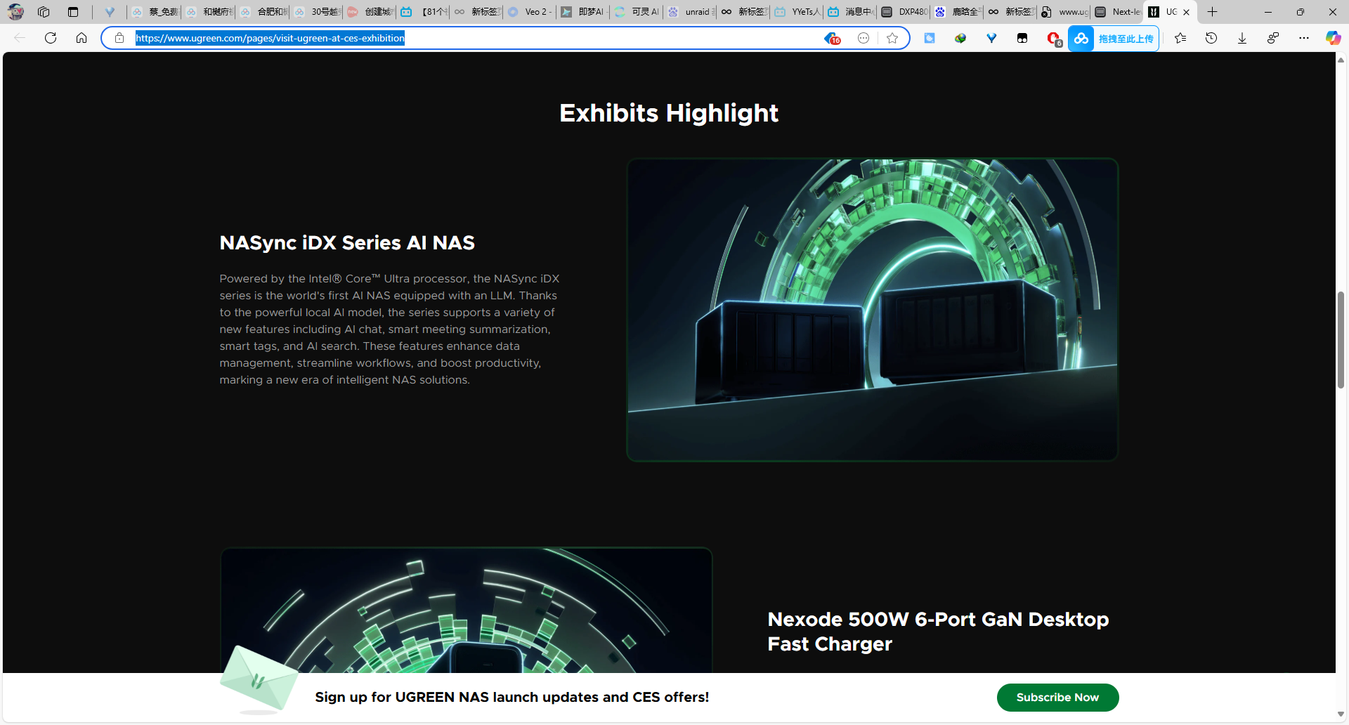 绿联新NAS曝光，Ultra5 125H处理器 NGA玩家社区