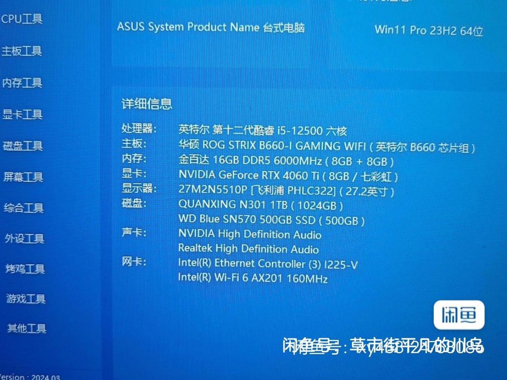 itx主机拆出问价 NGA玩家社区