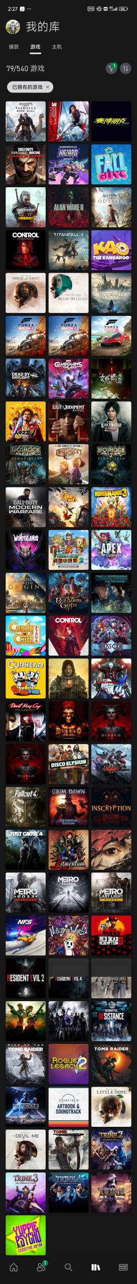 出xgpu主机home位260818到期 NGA玩家社区