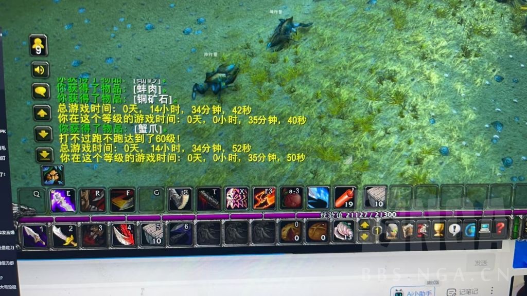 [专家模式] 体验过半小时2W经验以后..... 178