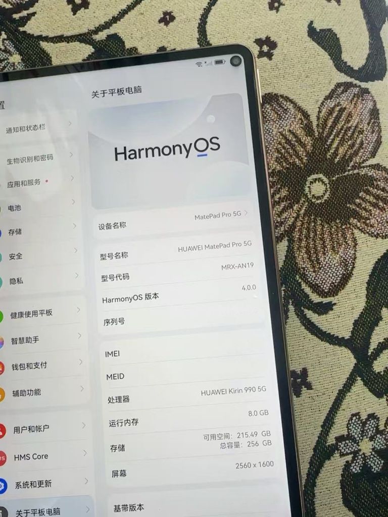 麒麟990 5G NGA玩家社区