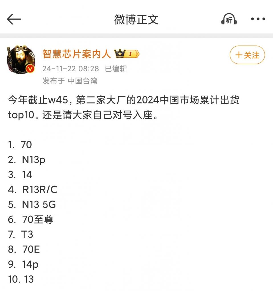 红米14c，专坑穷人的手机 NGA玩家社区
