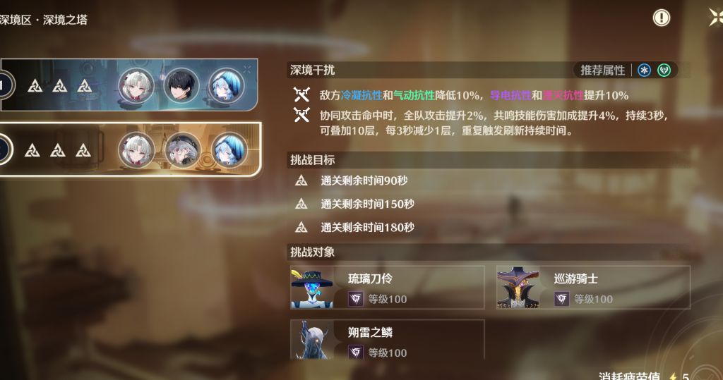 [不懂就问]中塔是不是主c0+1辅助0+0头像亮了切人打轮切是绝对满不了星的 NGA玩家社区