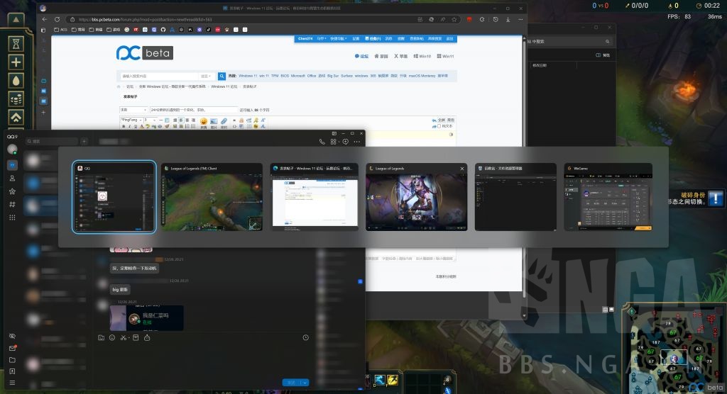 [游戏本体] 更新24h2之后alt+tab切屏bug求解。 NGA玩家社区